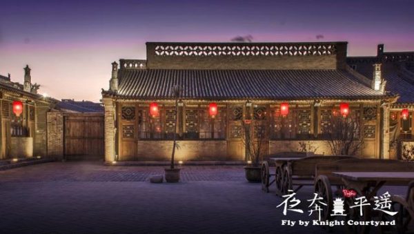 11 Hoteles en Pingyao, China: lujo, calidad precio y baratos